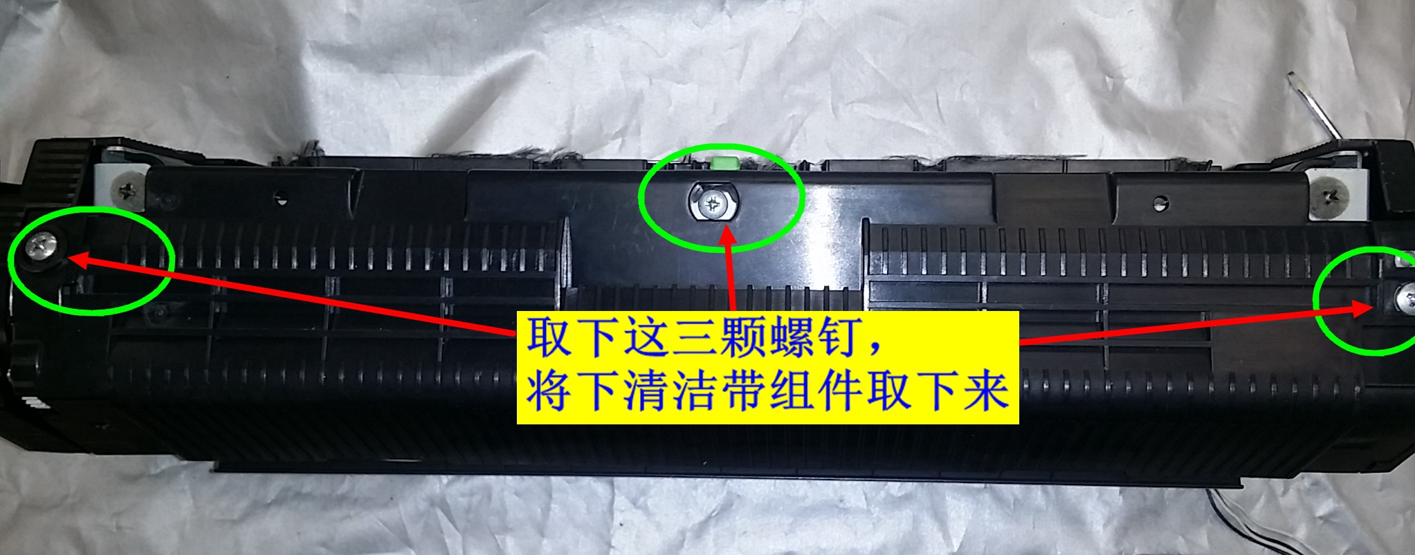 定影清洁带系列之三（MX-M623/753定影web清洁带）